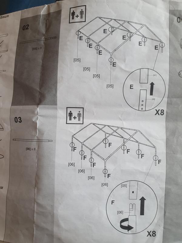 Blooma Skye Garden Party Gazebo Assembly Instructions | Fasci Garden
